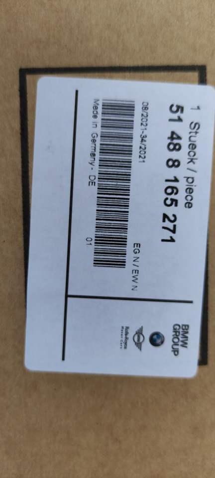 51488165271 Виброизоляция BMW | Запчасти на DRIVE2