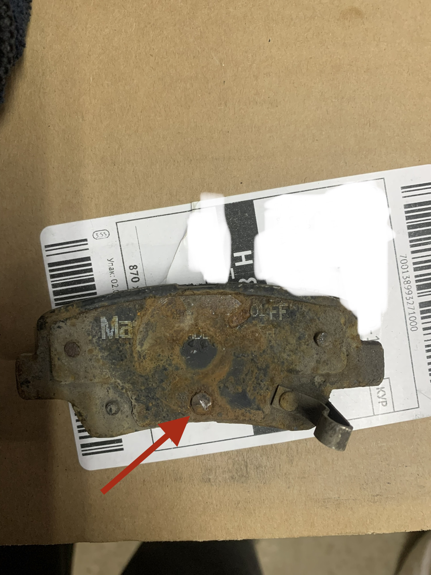 Задние колодки, диски и эл.ручник VS рукожопы из сервиса. — KIA Optima ...