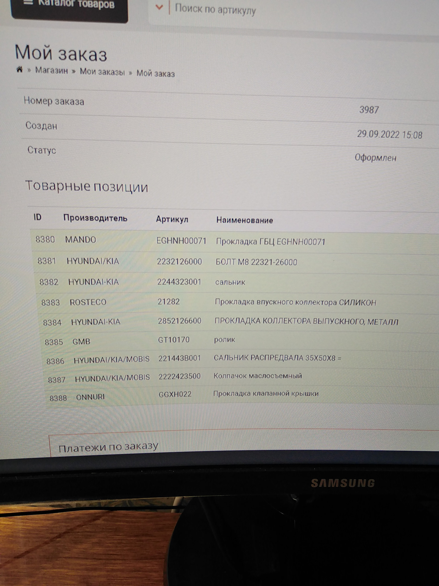 Переборка движка ЧАСТИЧНО 4 GE-C 102Л 16 КЛ 2005Г — Hyundai Accent (2G ...