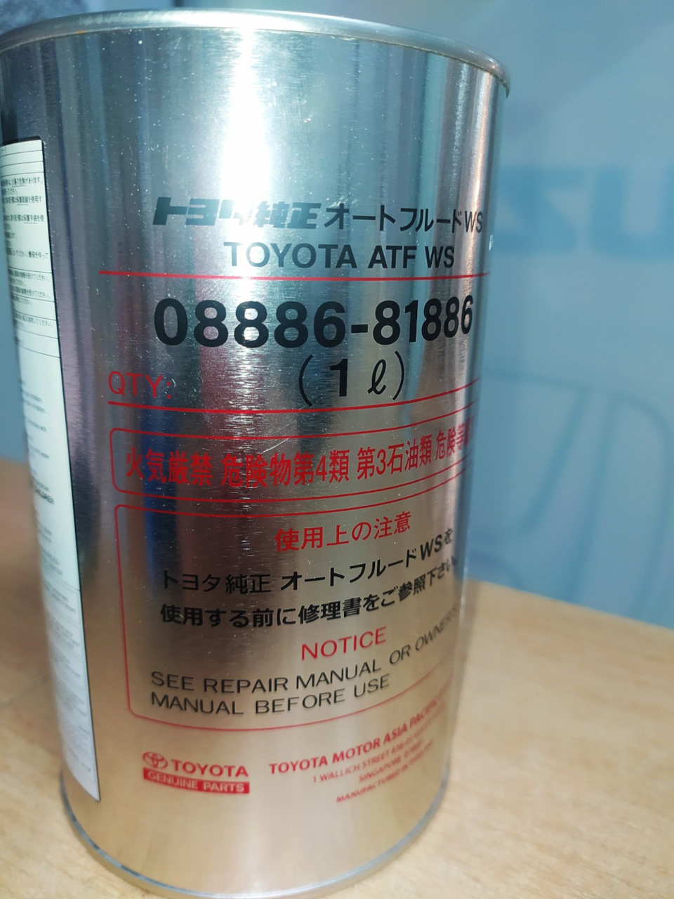 08886-81885 & 08886-81886 & 08886-81855 / Thailand Toyota ATF WS ...