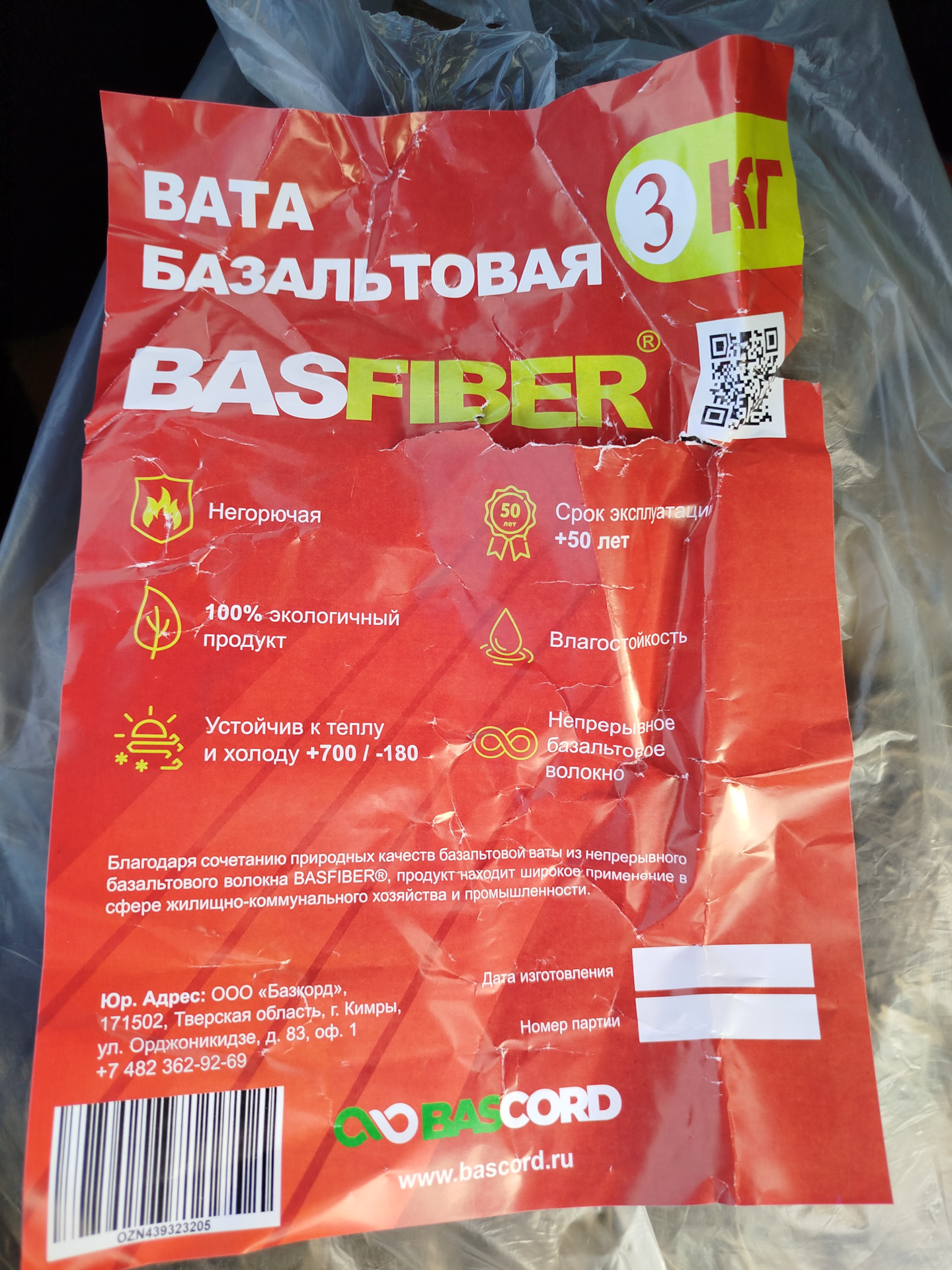 Выхлоп: 100% комплит — Toyota Mark II (90), 2,5 л, 1993 года | визит на сервис | DRIVE2