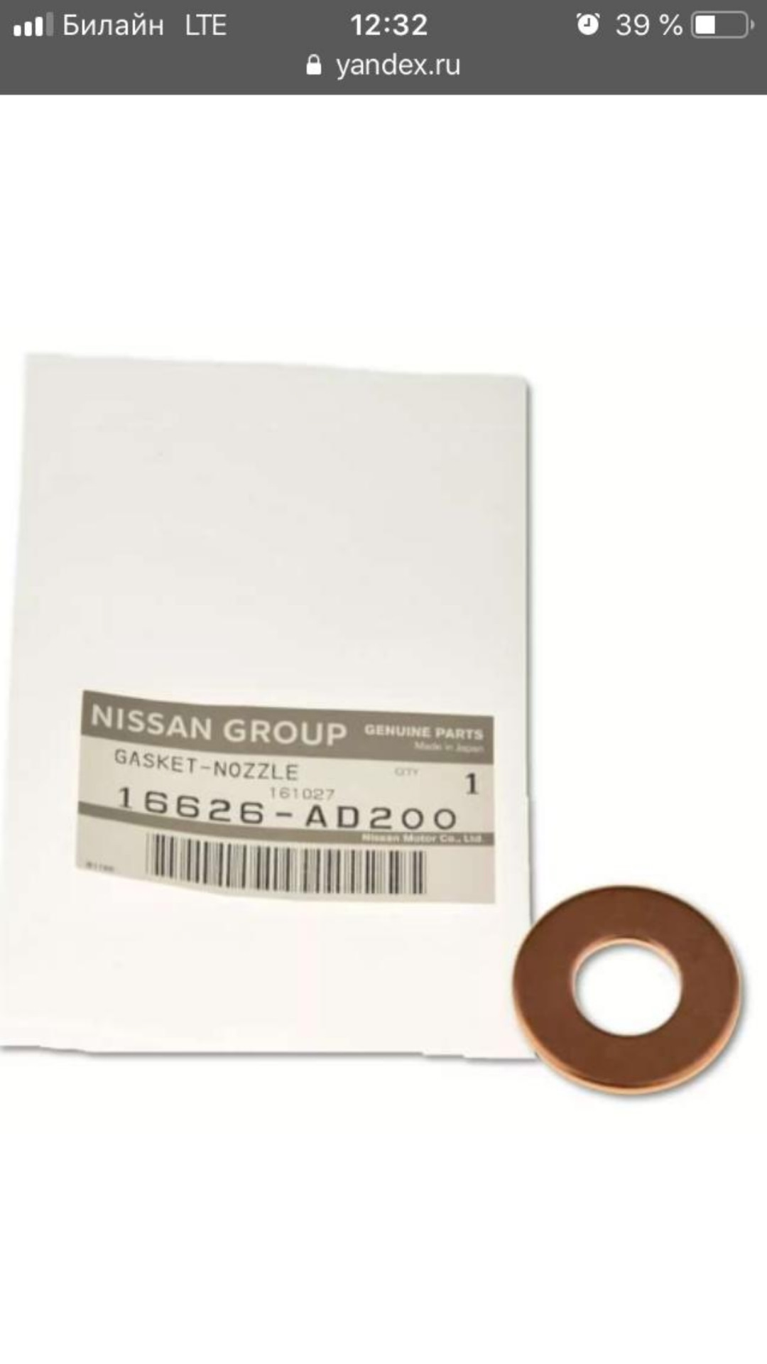 Продолжение про гбц. — Nissan Navara (2G), 2,5 л, 2007 года | поломка ...