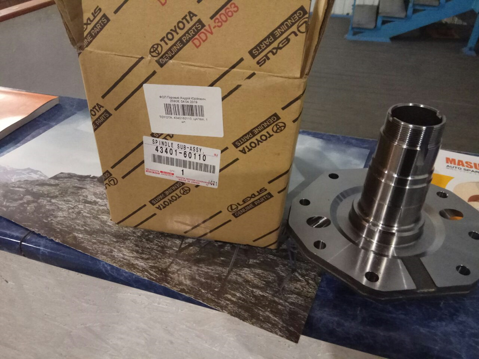 4340160110 TOYOTA LEXUS | Запчасти на DRIVE2