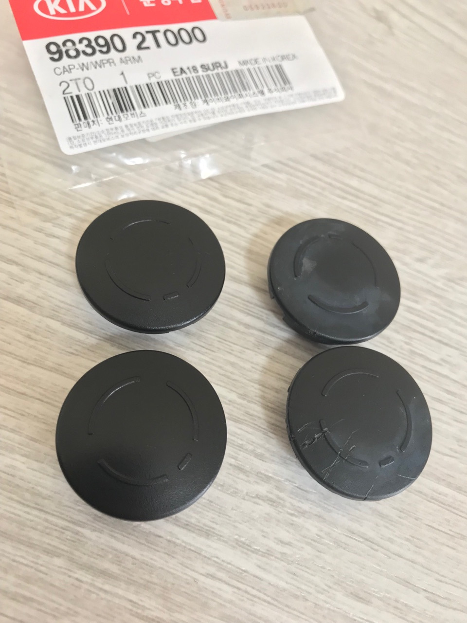 983902T000 Колпачок держателя щетки стеклоочистителя KIA HYUNDAI ...