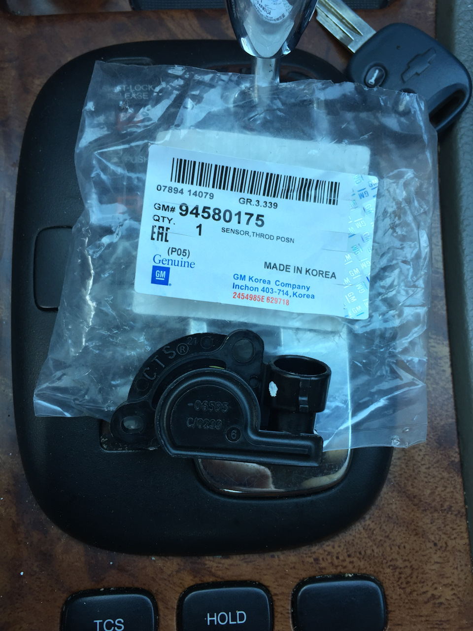 94580175 Датчик дросельной заслонки GM | Запчасти на DRIVE2