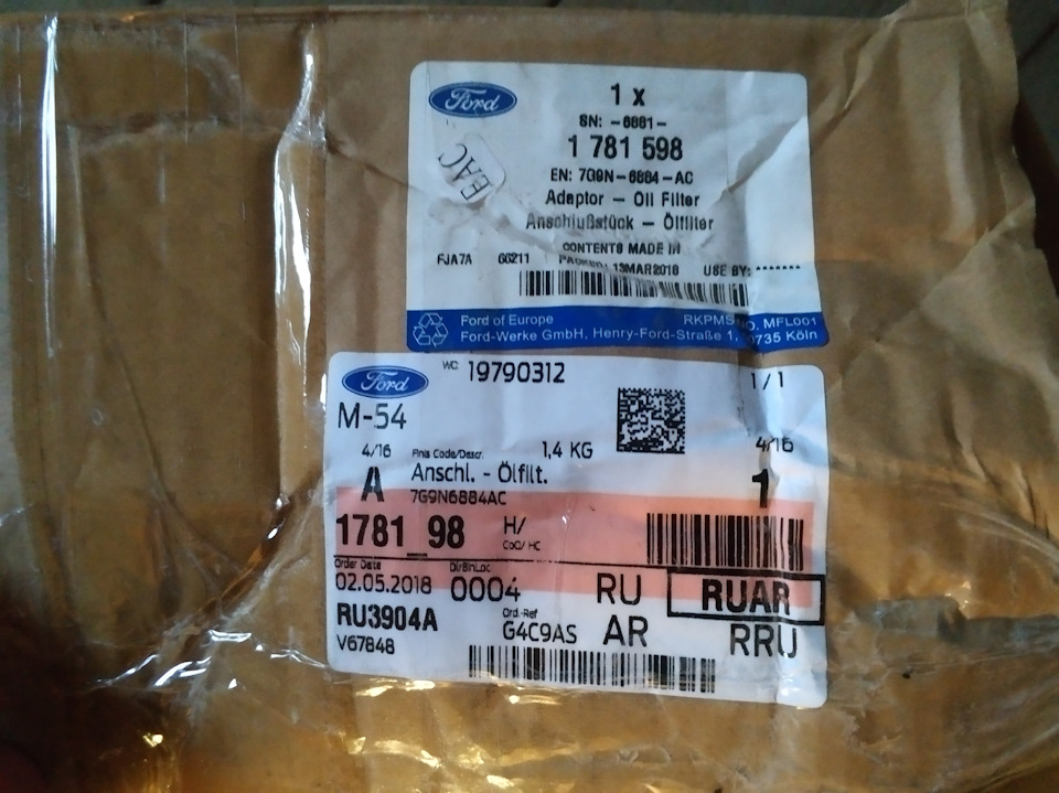 1781598 Переходник фильтра масляного Ford | Запчасти на DRIVE2