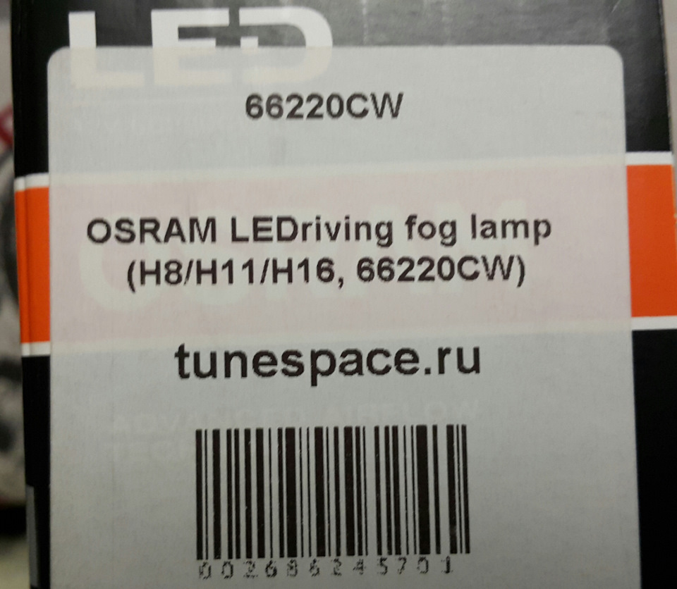 66220CW ЛАМПА H11 /H8 /H16 12V LED (PGJ19-) 6000K LEDRIVINGFOG LAMP (К ...