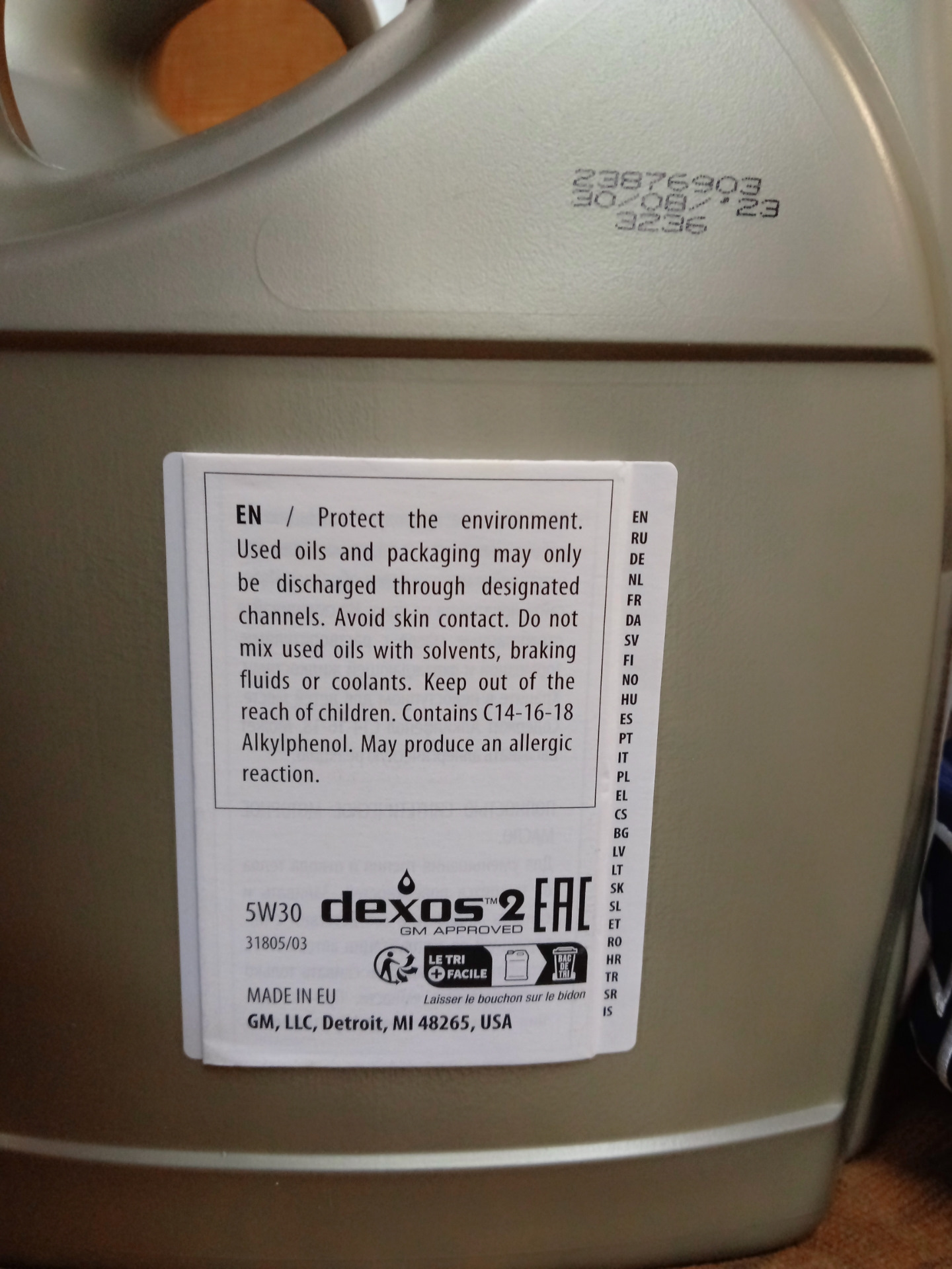 MASLOFF ⛽ пришел) — ГАЗ 31105, 2,4 л, 2008 года | расходники | DRIVE2