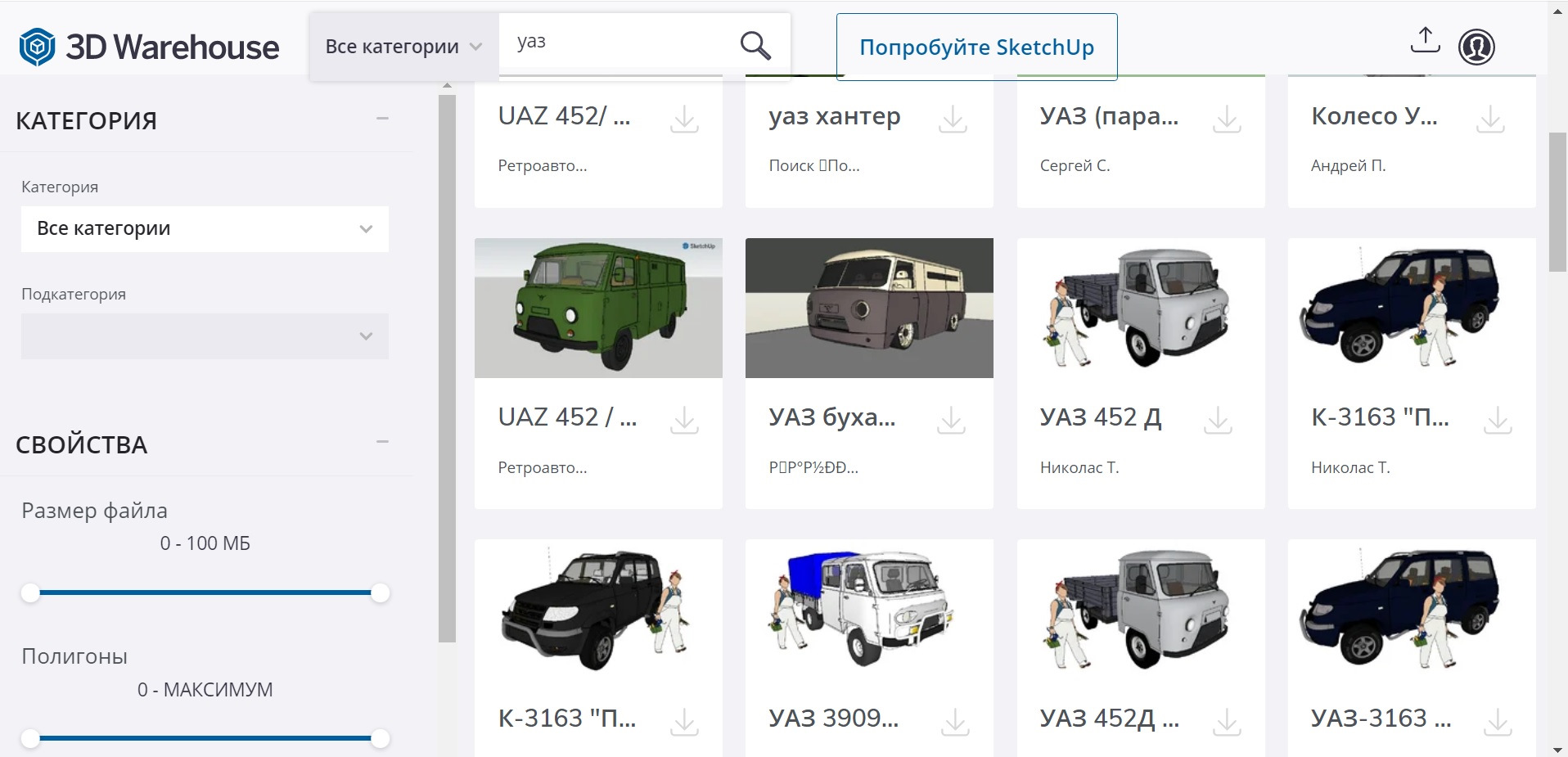 SketchUp для чайников или проектирование на коленке. — Сообщество «Сделай Сам» на DRIVE2