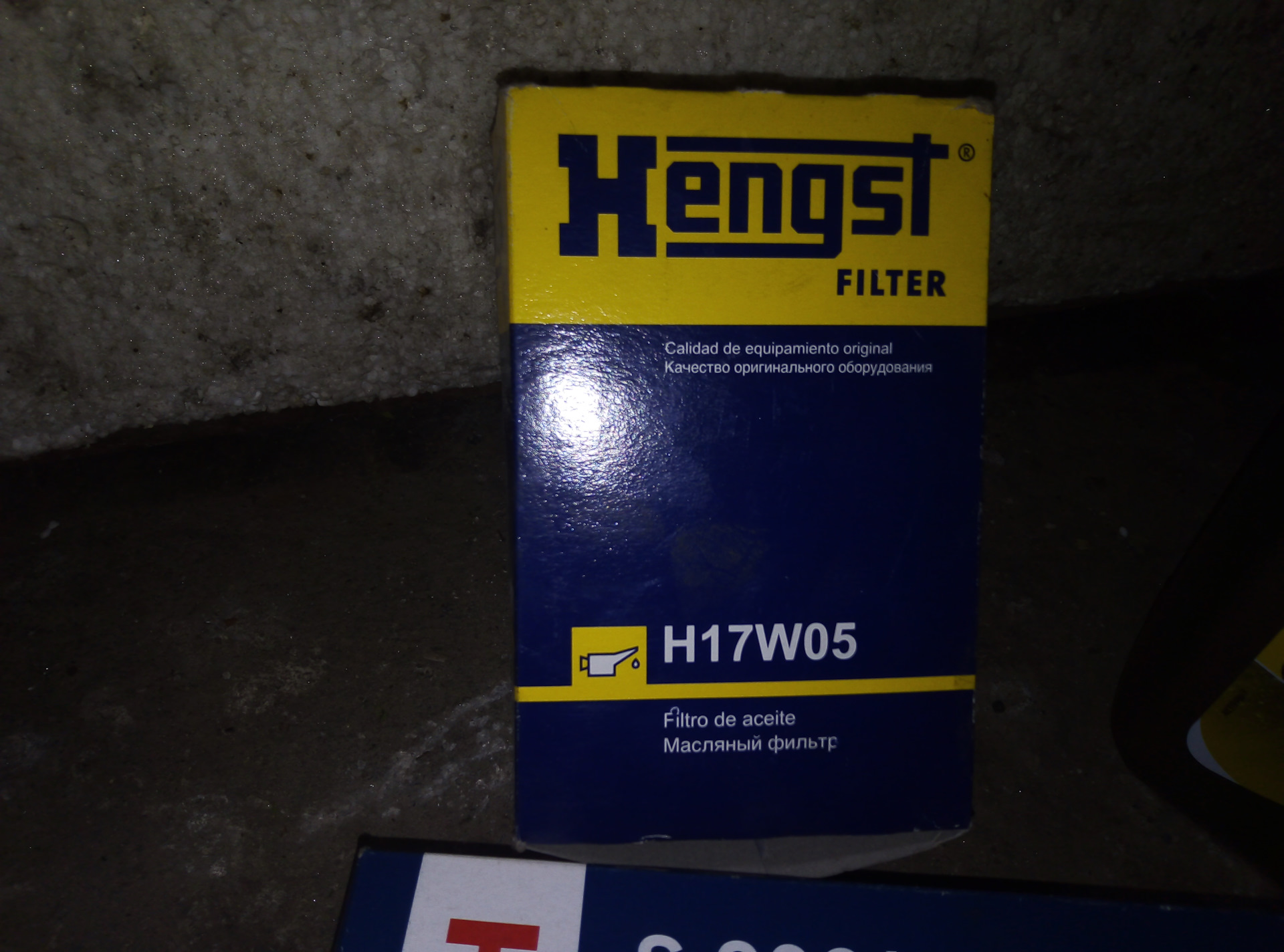 Плановое ТО — Audi 100 (C3), 2,3 л, 1990 года | плановое ТО | DRIVE2