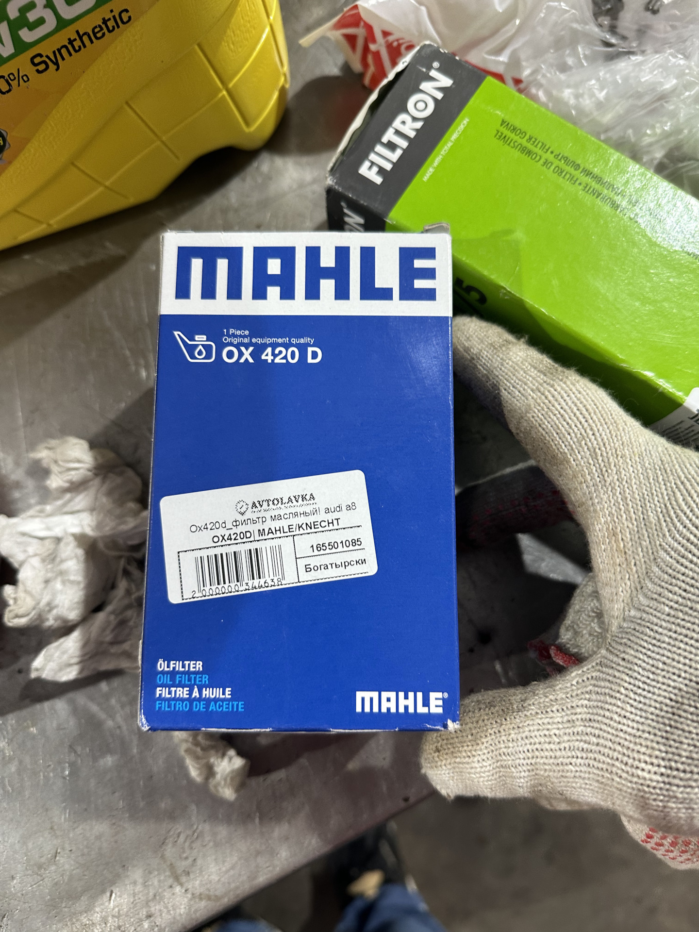 202 часа, замена масла, втулок стаба, фильтров — Audi A7 Sportback (1G ...