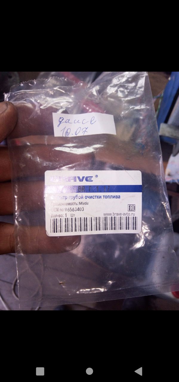 96563403 Бензонасос KIA RIO GM | Запчасти на DRIVE2