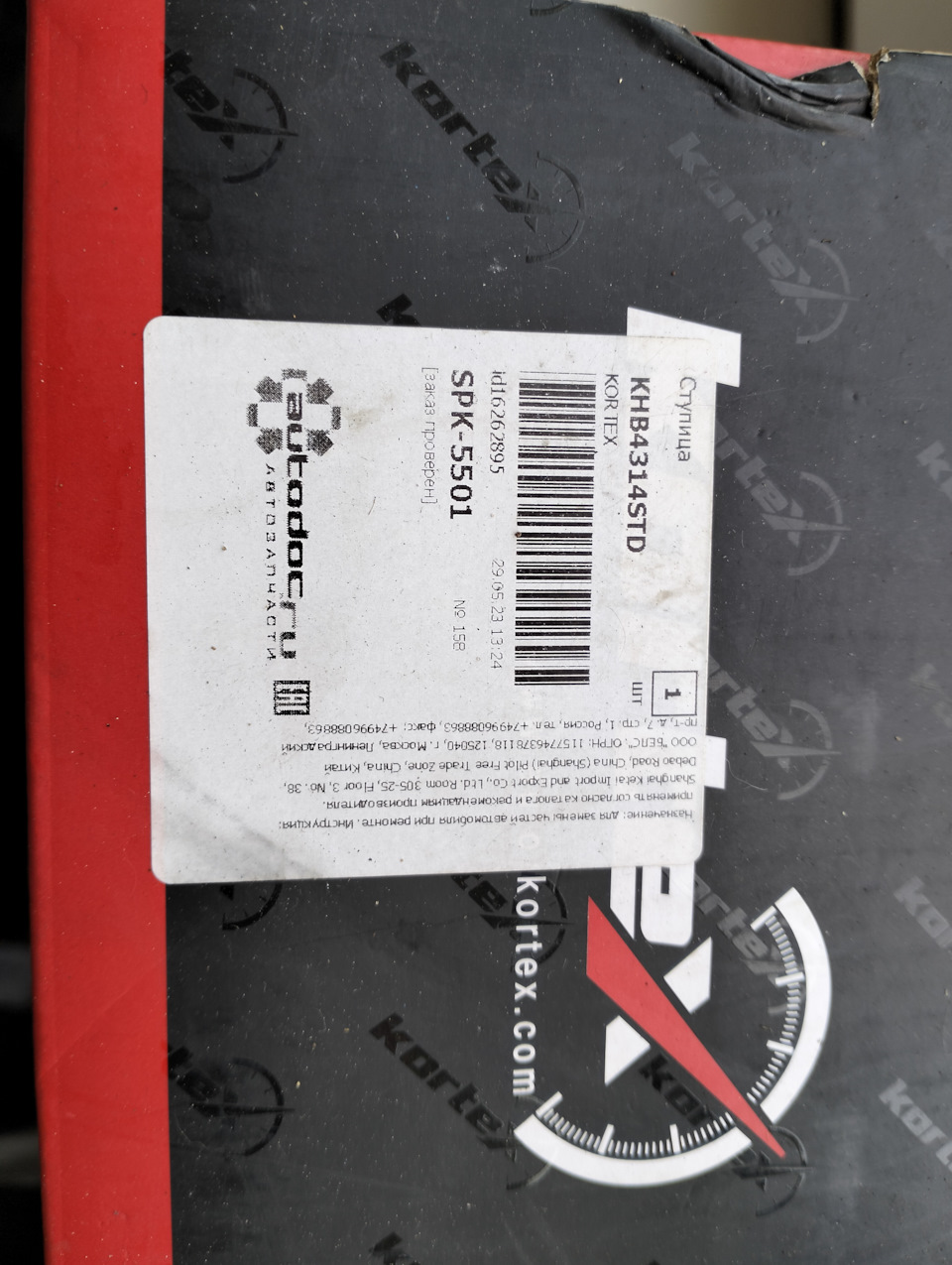 Итоги работ по замене техжидкостей, тормозов, передних стоек, задних ...