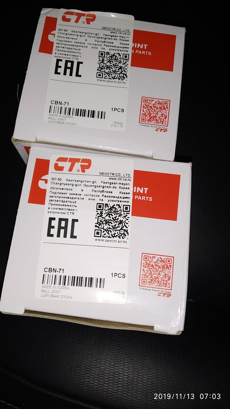 Замена пыльников и шаровых — Nissan Qashqai (1G), 2 л, 2008 года | визит на сервис | DRIVE2