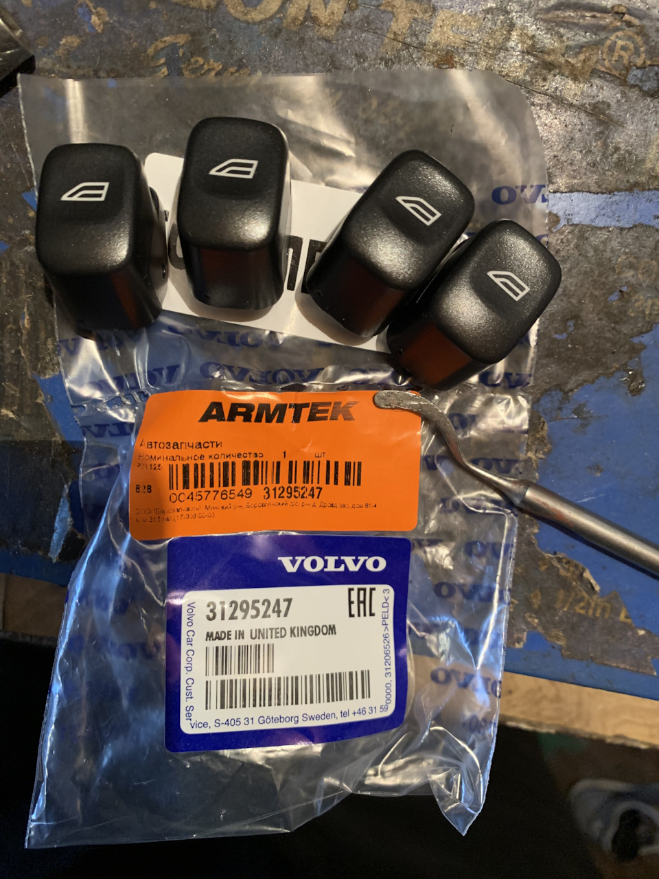 31295247 Кнопки стеклоподъемника Volvo | Запчасти на DRIVE2