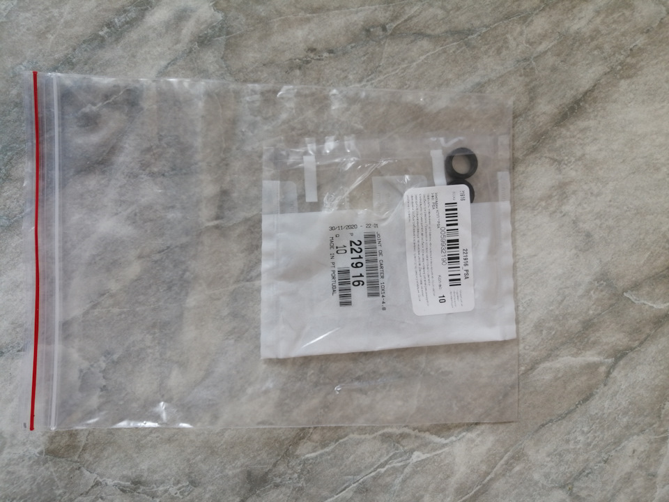 Закупка расходников для технического обслуживания и омоложение Льва ...