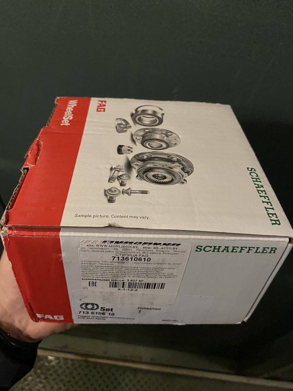 713610610 Комплект подшипника ступицы колеса FAG | Запчасти на DRIVE2