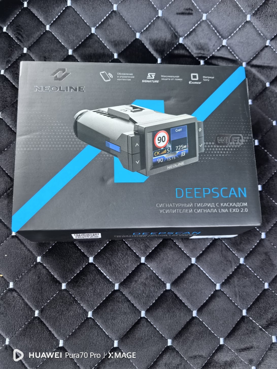 Сигнатурный гибрид Neoline Deepscan с WiFi — Chery Tiggo 7 Pro Max, 1,6 л, 2024 года ...