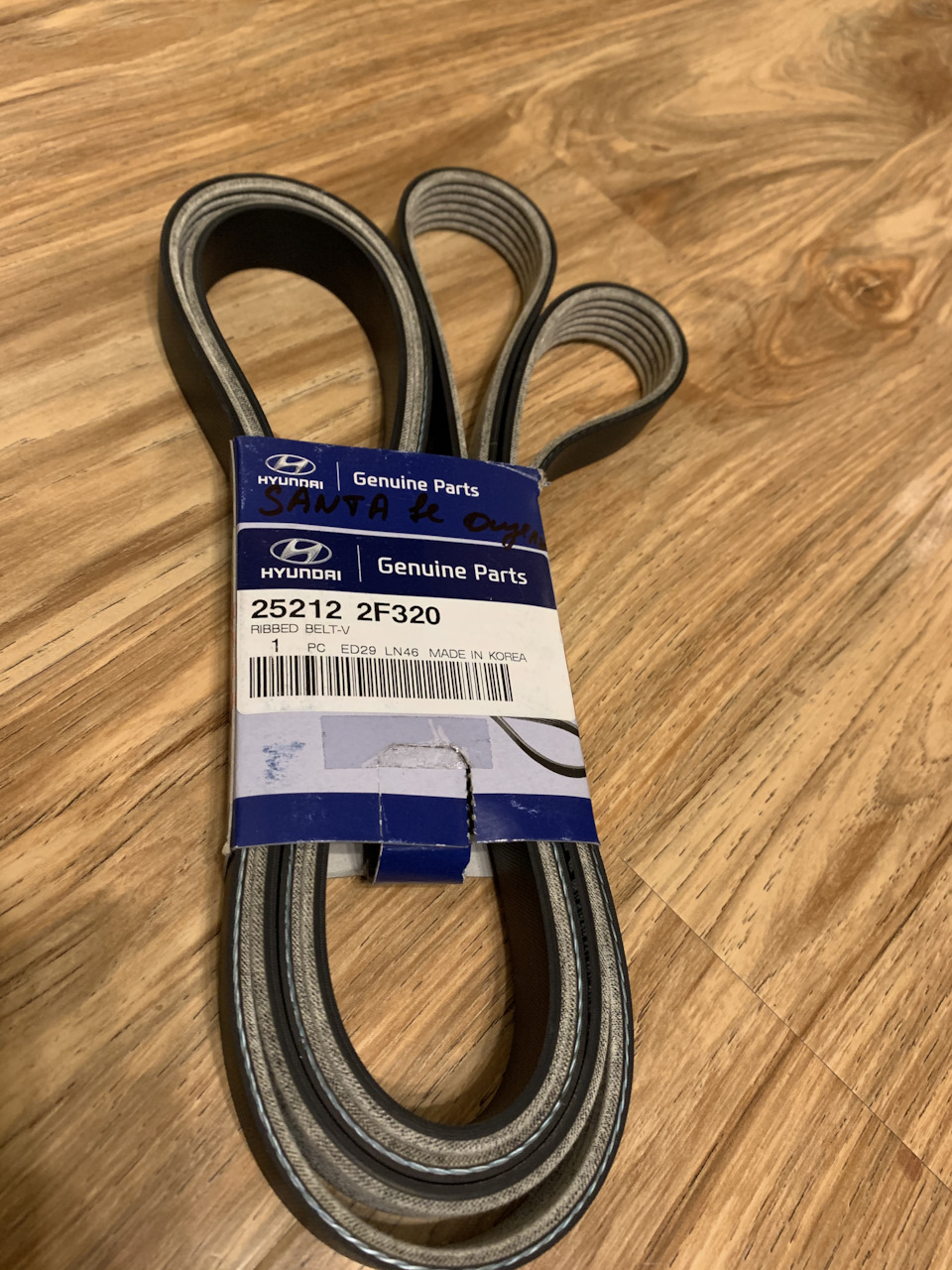 252122F320 Поликлиновой ремень KIA HYUNDAI | Запчасти на DRIVE2