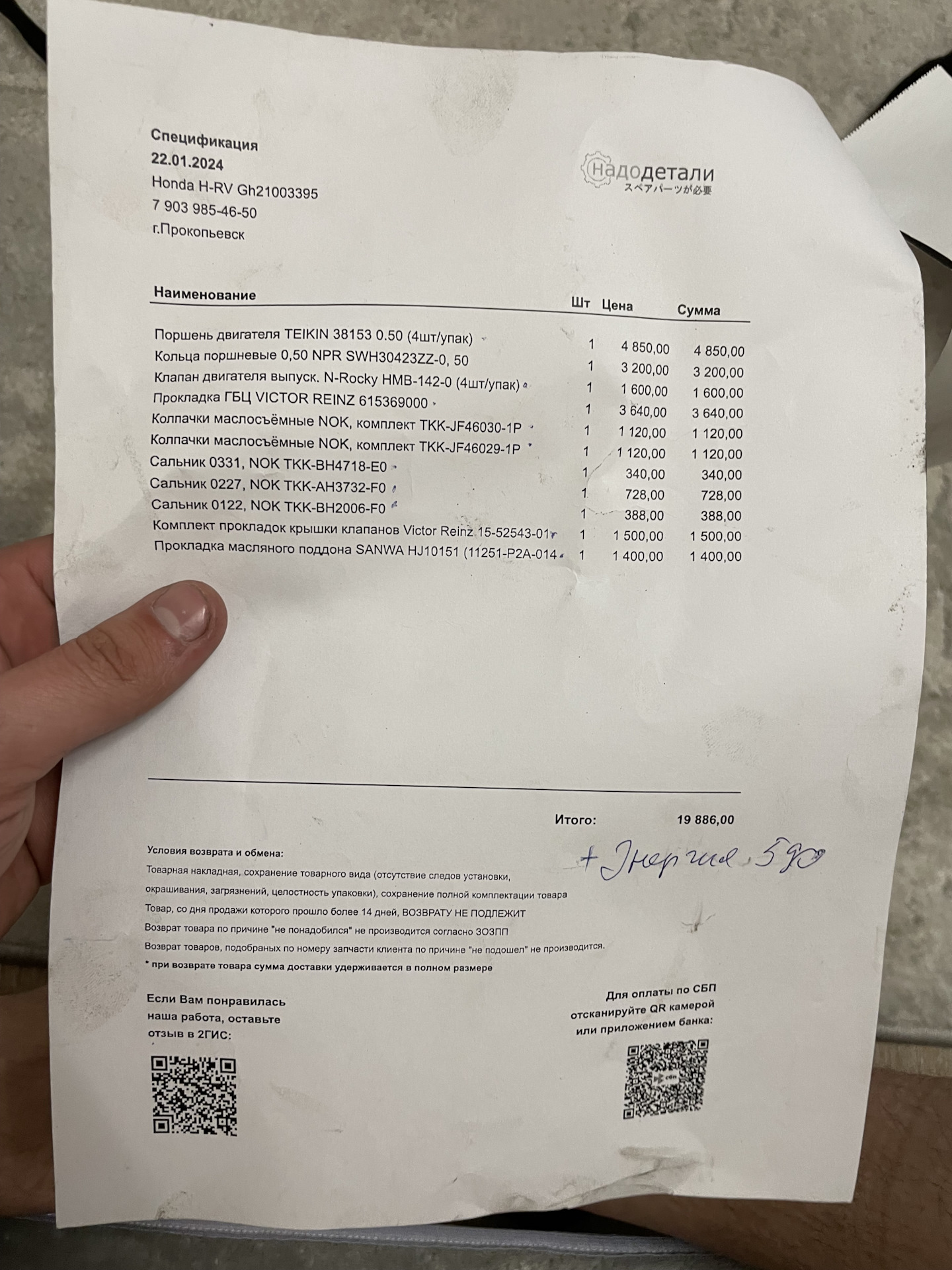 Долгожданный Ремонт ДВС — Honda HR-V (1G), 1,6 л, 1998 года | визит на ...