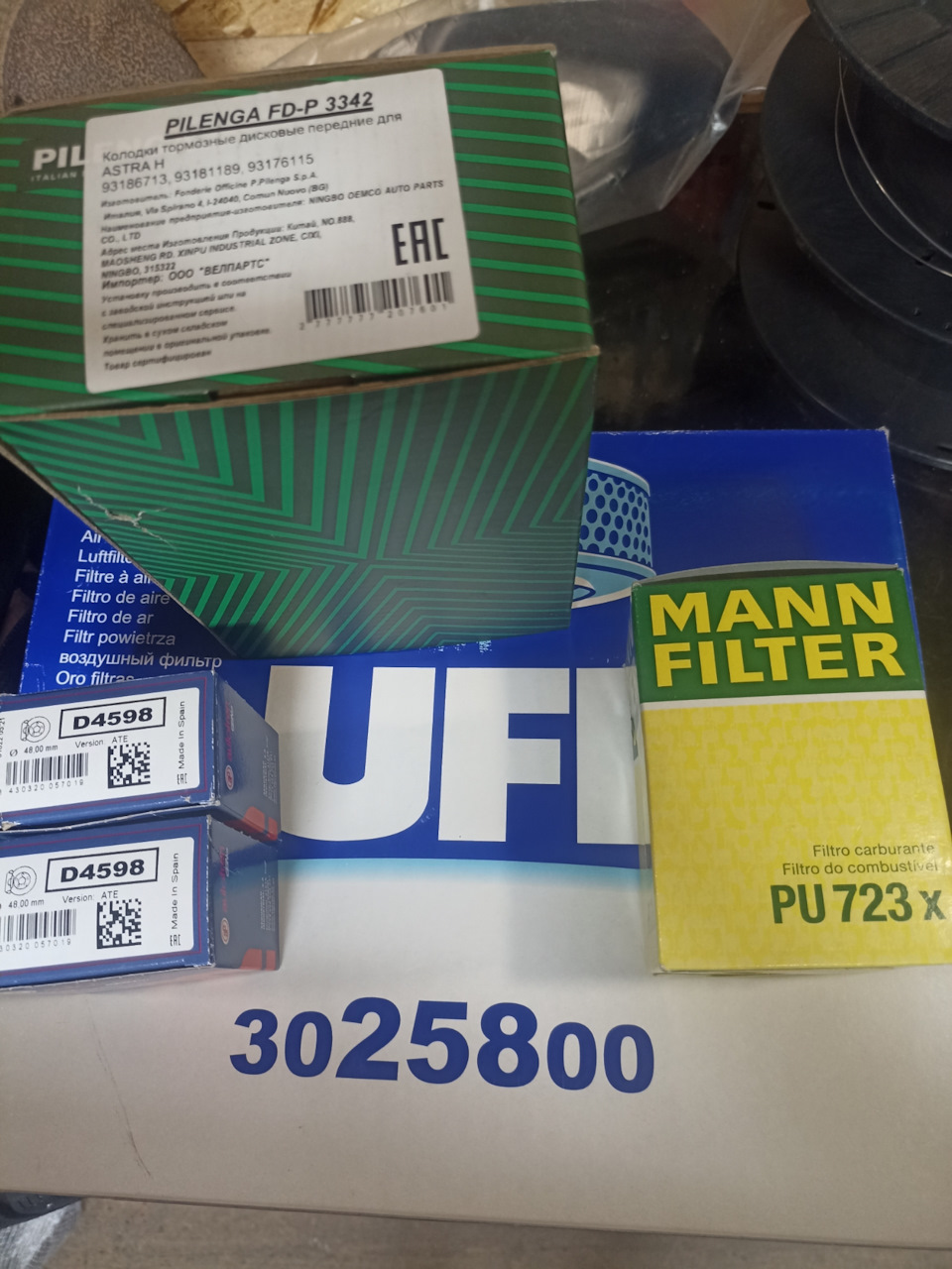 93176115 Колодки тормозные дисковые комплект GM | Запчасти на DRIVE2