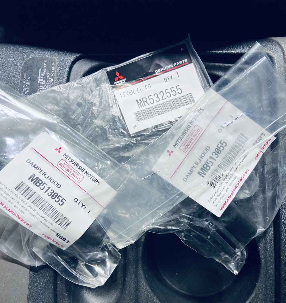 MR532555 РУЧКА БАРДАЧКА PAJERO IV Mitsubishi | Запчасти на DRIVE2