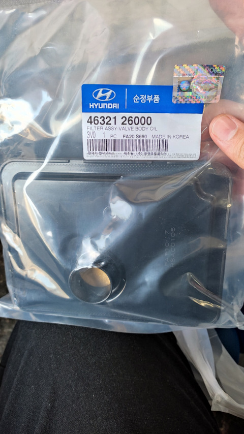 4632126000 Масляный фильтр для акпп KIA HYUNDAI | Запчасти на DRIVE2