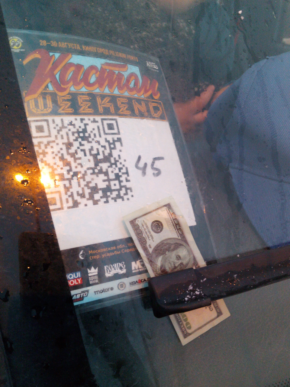 Встреча 09/01/2021 E-series — Ford E-Series (4G), 4,9 л, 1992 года | встреча | DRIVE2