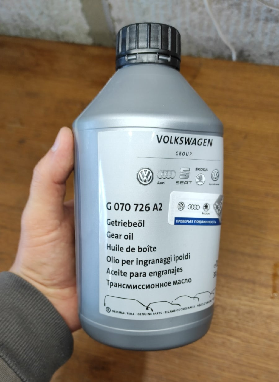 Замена масла в МКПП MQ250 — снова=) — Skoda Octavia A7 Mk3, 1,4 л, 2013 ...