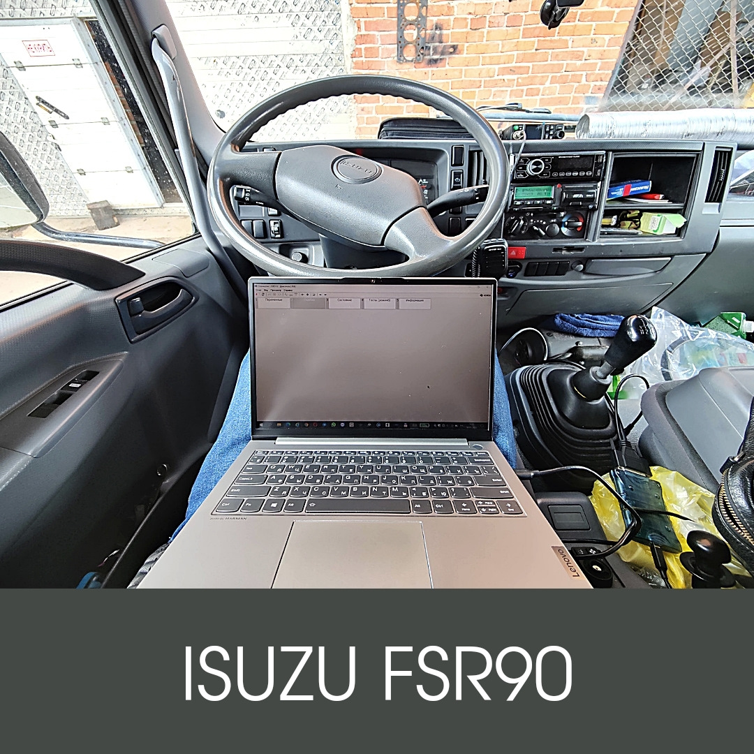 ISUZU FSR90 произвели программирование блока управления двигателем для ...