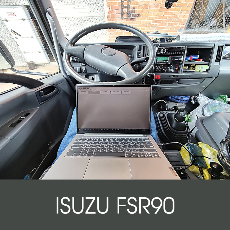 ISUZU FSR90 произвели программирование блока управления двигателем для ...