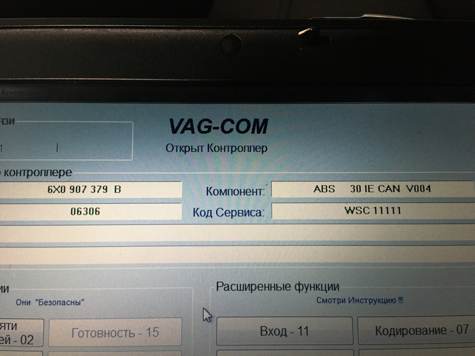 ABS c EDS — Volkswagen Polo Classic Mk3, 1,6 л, 1999 года | своими ...