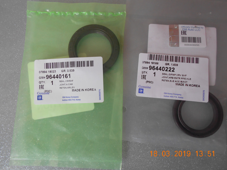 96440161 Сальник распредвала передний GM | Запчасти на DRIVE2