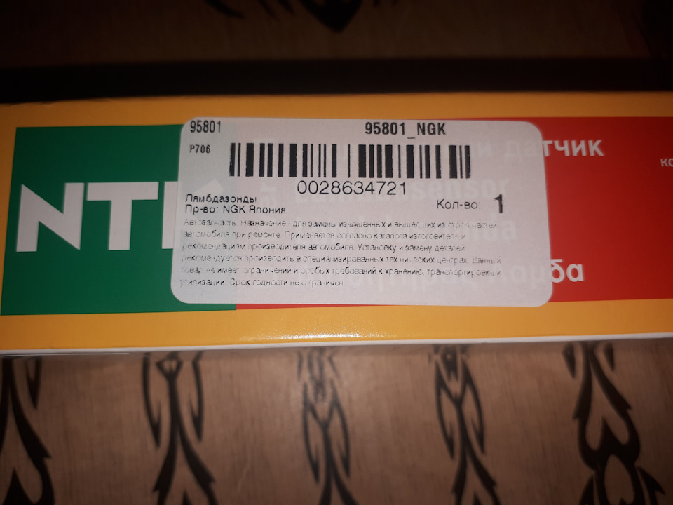 Всего по чуть чуть… — Hyundai Tucson (JM), 2 л, 2008 года | поломка ...