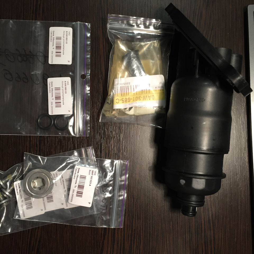 WHT005623A Пробка сливная вариатора VAG | Запчасти на DRIVE2