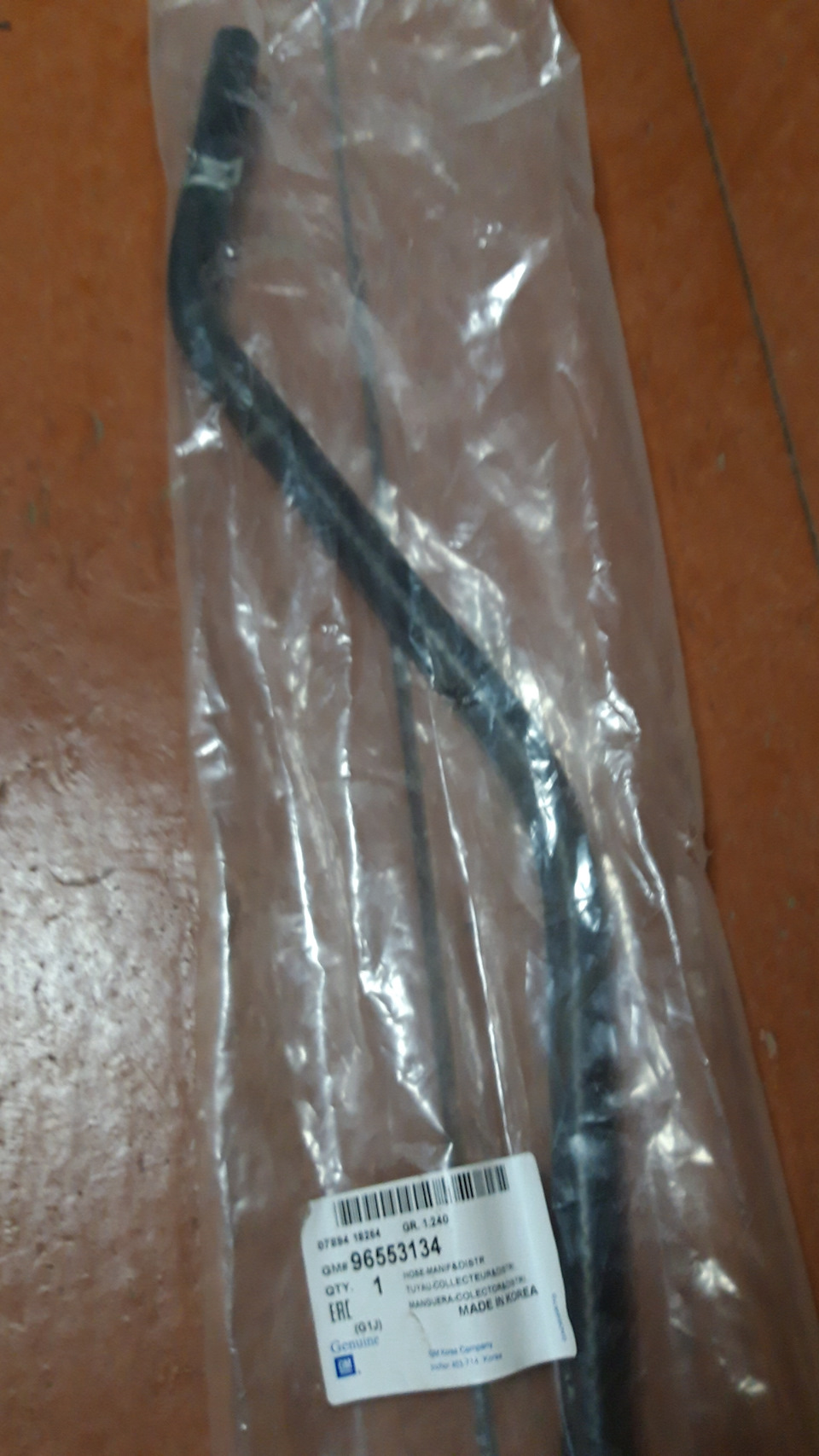 96553134 Трубка радиатора охл от дросельной заслонки GM | Запчасти на ...