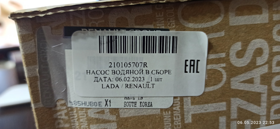 210105707R Насос водяной в сборе RENAULT | Запчасти на DRIVE2