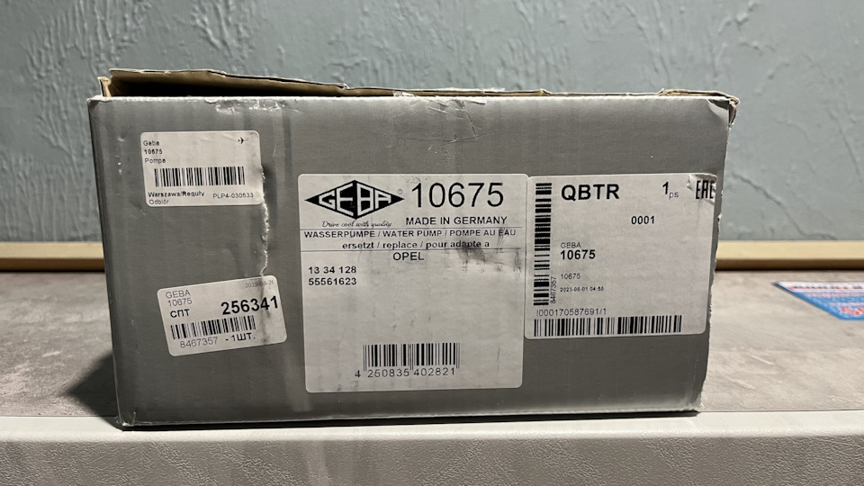 55561623 Насос охлаждающей жидкости GM | Запчасти на DRIVE2