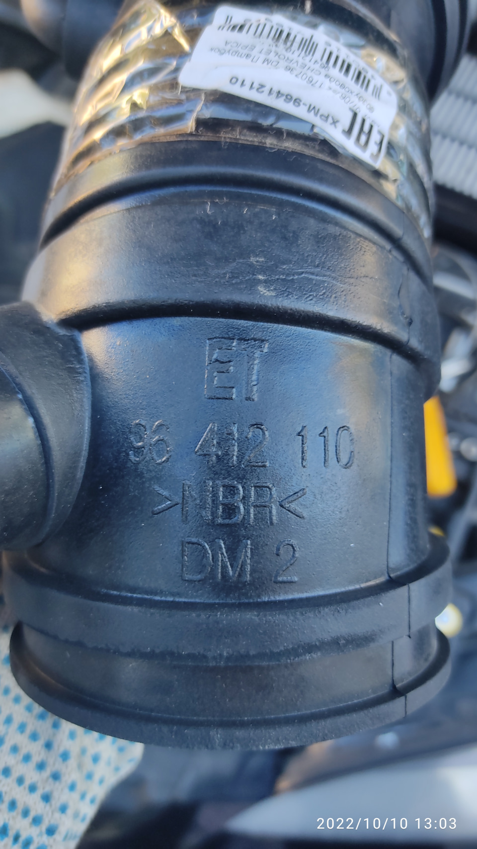 96412110 Шланг воздушного фильтра GM | Запчасти на DRIVE2