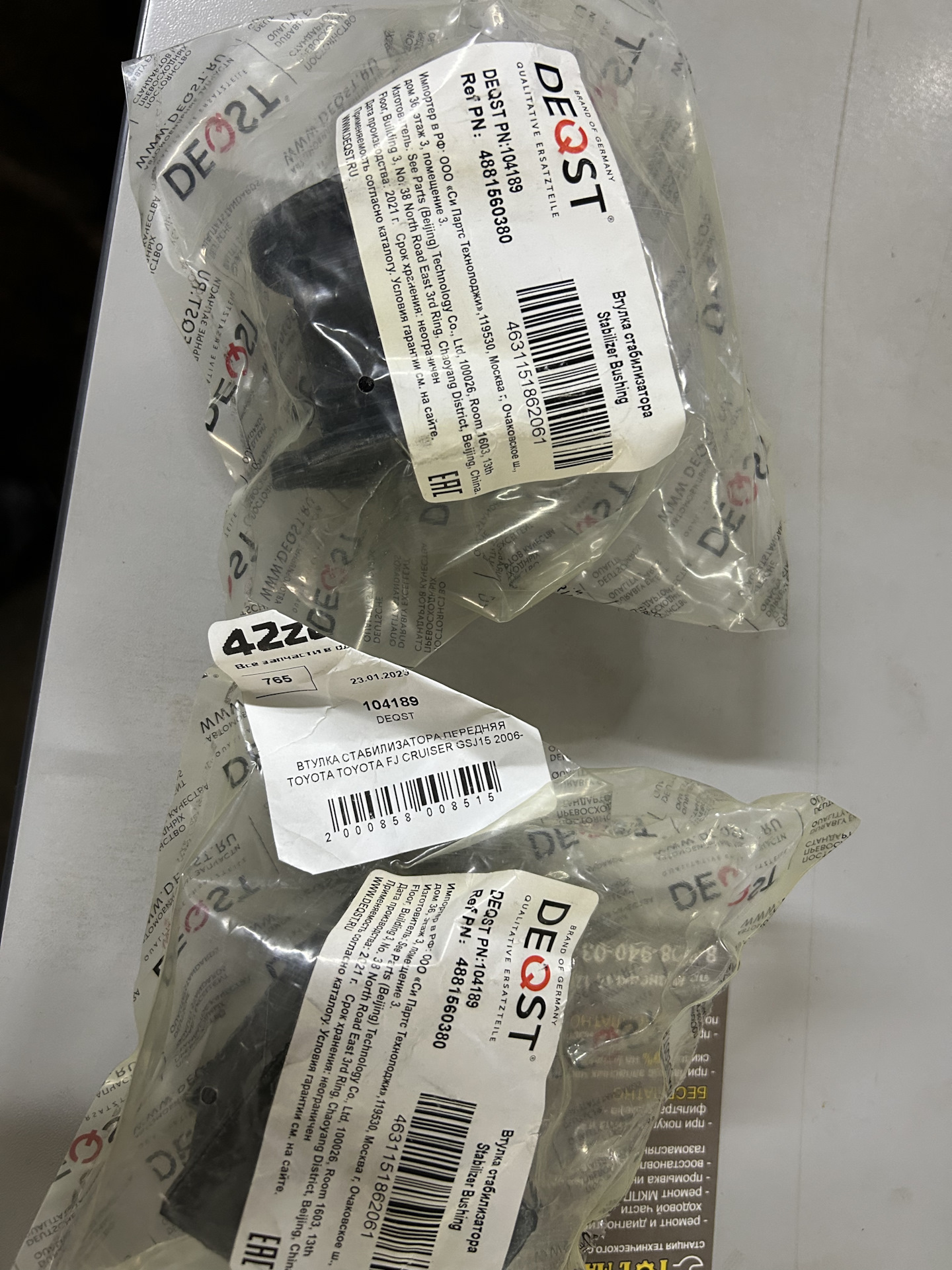 Замена передних втулок стабилизатора — Toyota Land Cruiser Prado 150 ...