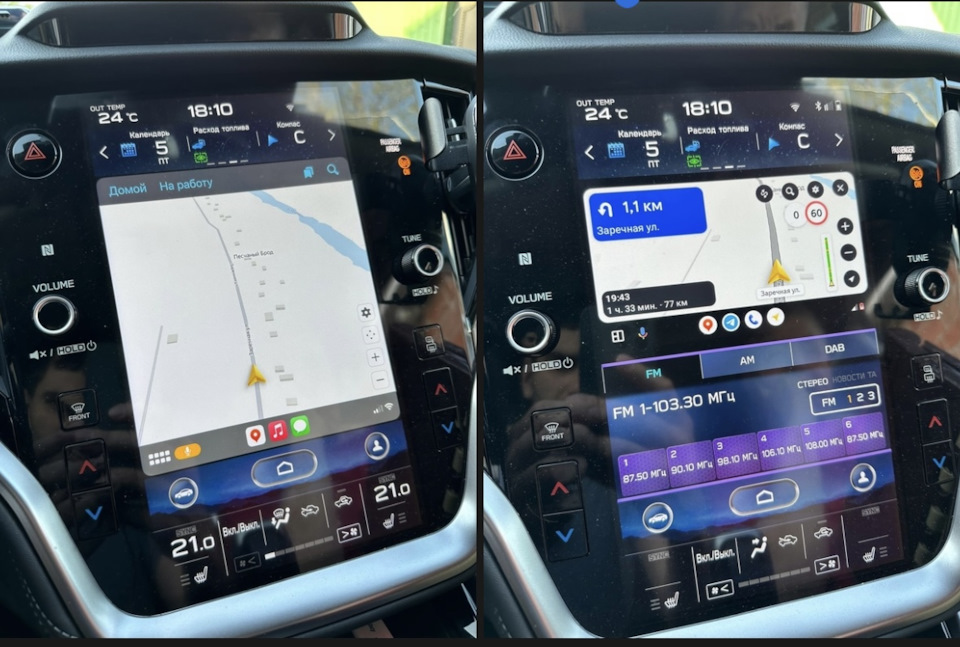 Отличие размера экранов CarPlay Apple и Android Auto — Subaru Outback ...