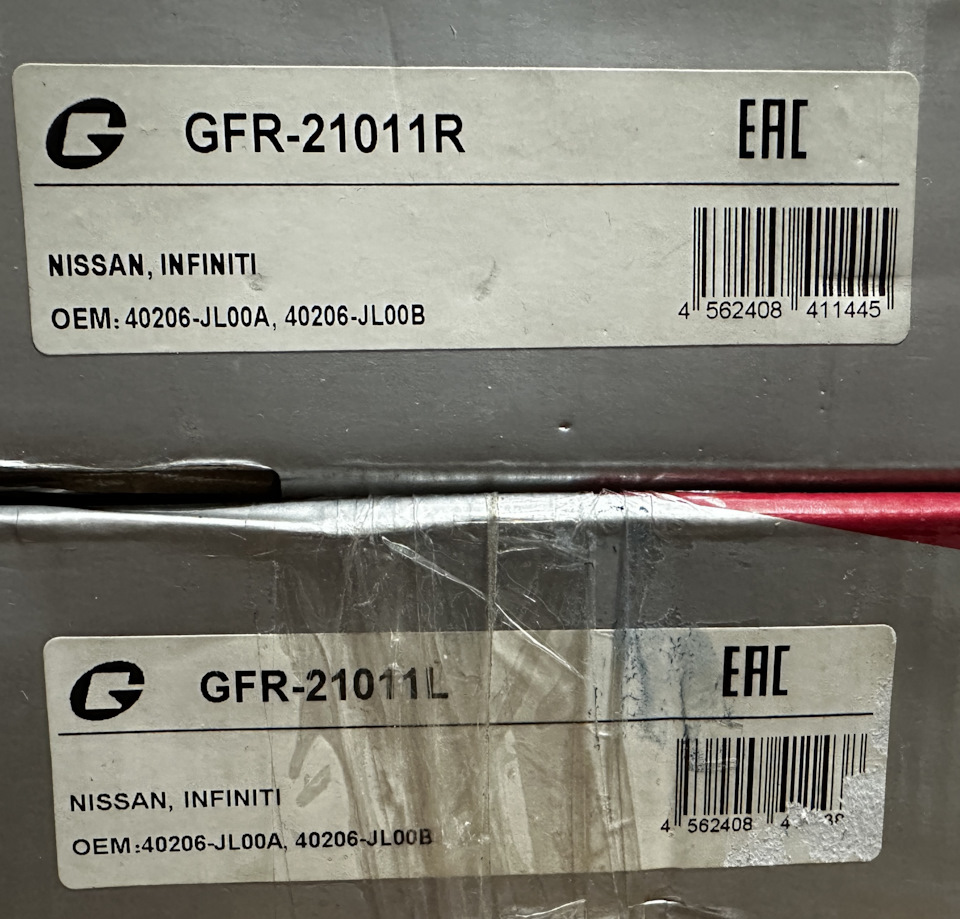 40206JL00A Диск тормозной NISSAN INFINITI | Запчасти на DRIVE2