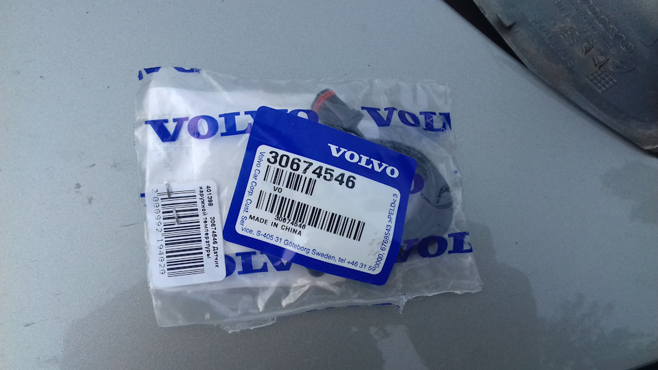 30674546 датчик Volvo | Запчасти на DRIVE2