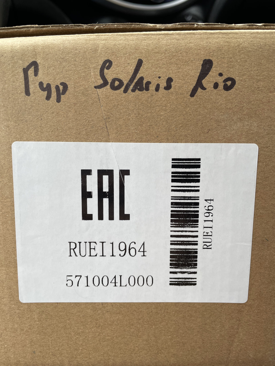 571004L000 Насос гур KIA HYUNDAI | Запчасти на DRIVE2