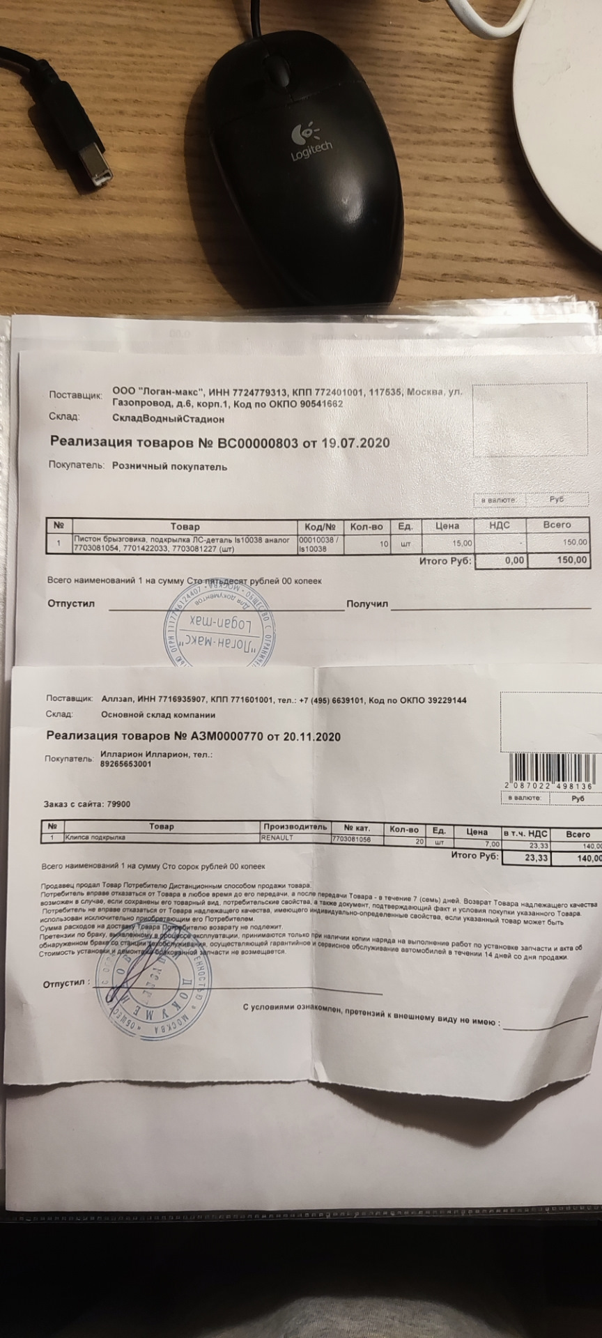 Запчасти — Renault Kaptur (2016), 2 л, 2019 года | расходники | DRIVE2