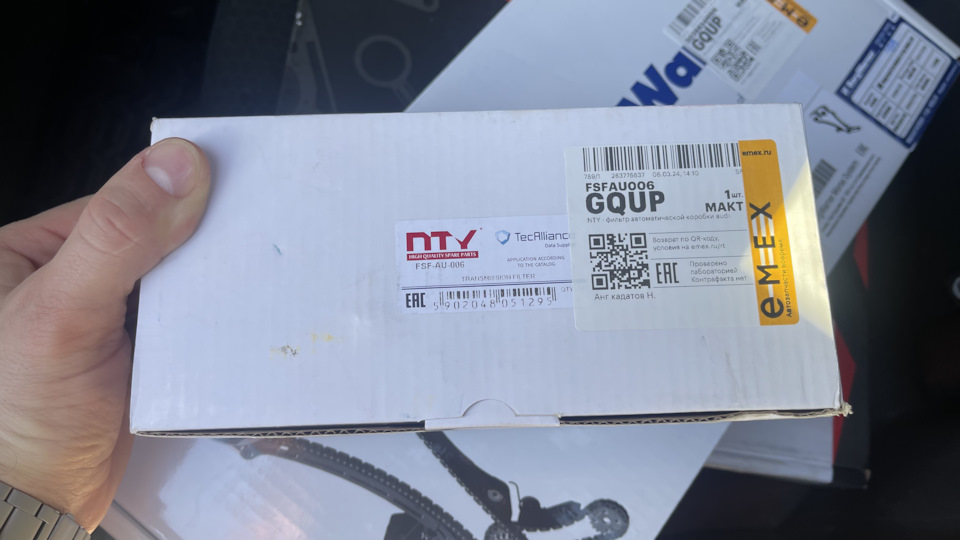 Унылый период обкатки — Audi A6 (C7), 2 л, 2011 года | визит на сервис ...