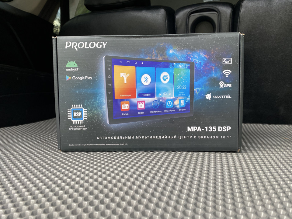 Автомагнитола Prology MPA-135 DSP + провода для подключения автозвука. — Honda Stream (RN6-9), 1 ...