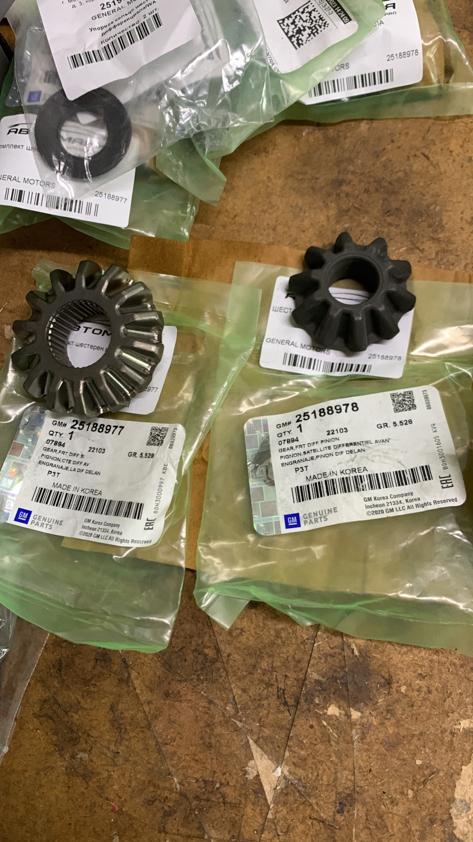 25188978 шестерня дифференциала GM | Запчасти на DRIVE2