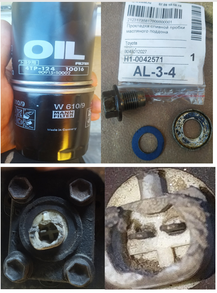 Замена моторного масла и масляного фильтра — Toyota Camry (XV30), 2,4 л ...