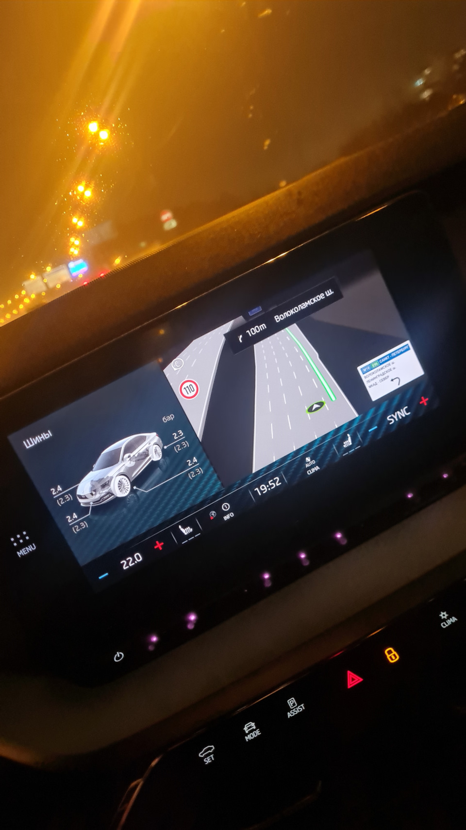 Установка MFK — Камера ассистентов + активация Lane assist, emergency ...